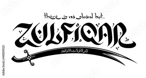 Arabic sword Zulfiqar. Vector tattoo design. Arabic text on the blade ...