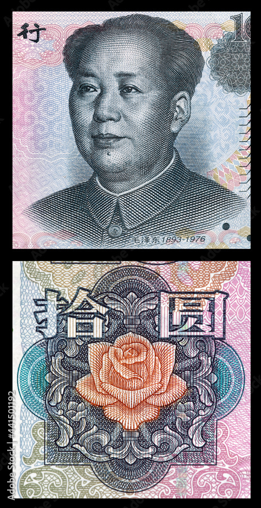 chinese money rmb background detail texture Stock Photo | Adobe Stock