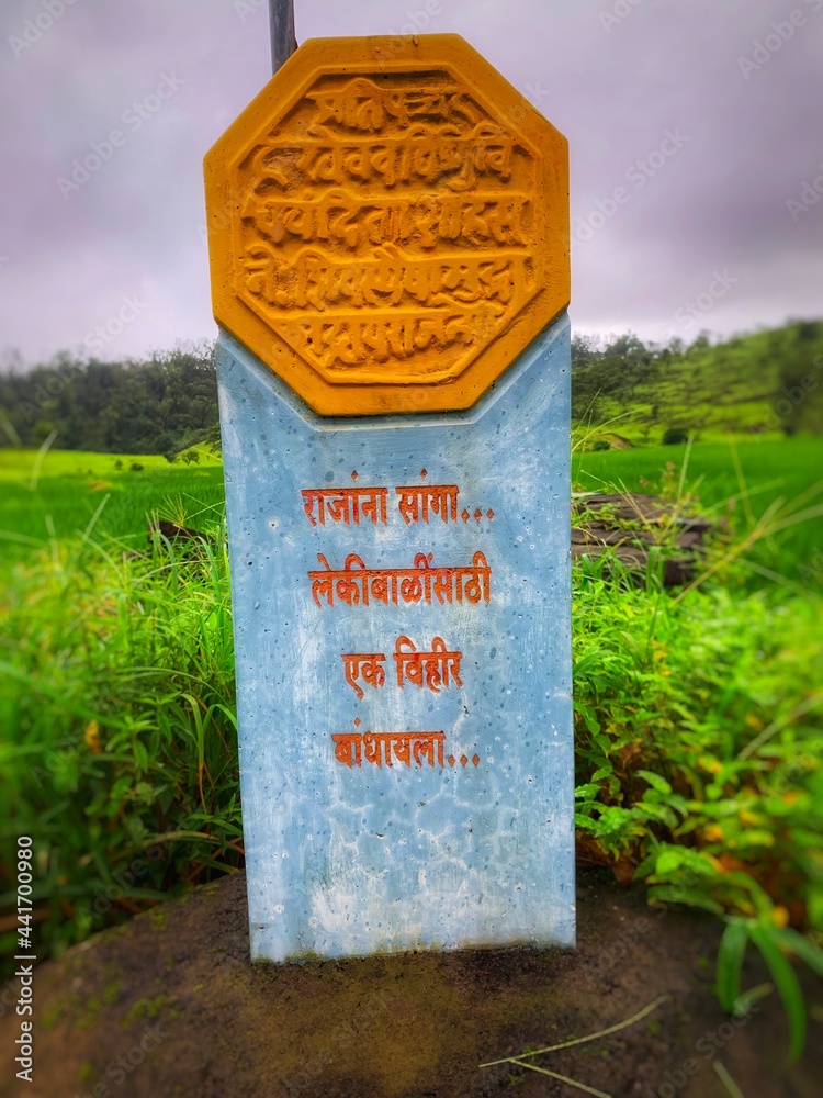 Pavankhind, Kolhapur, Maharashtra, INDIA. A mountain pass in the ...