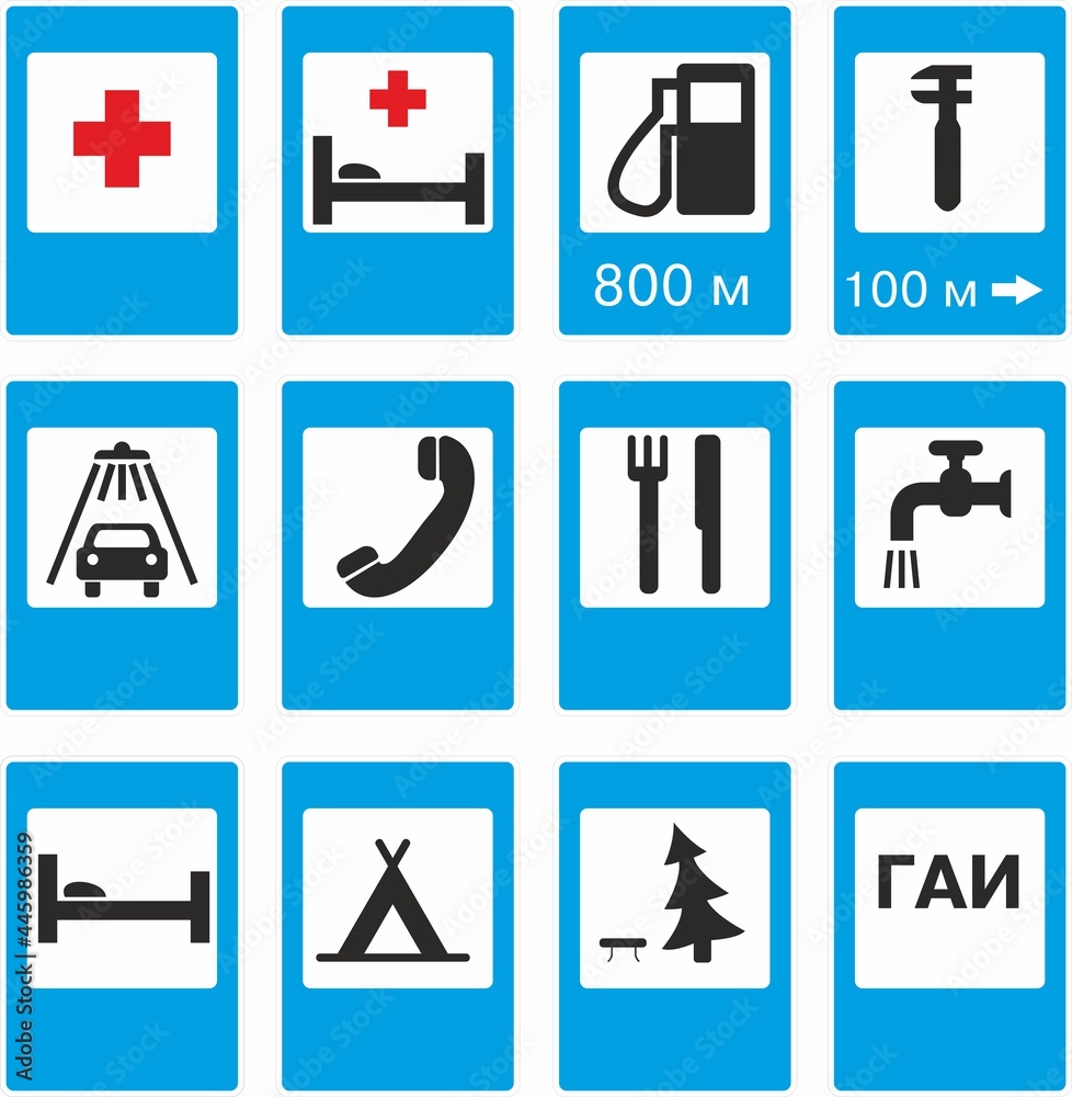 Vector service road signs. Medical aid station, hospital, gas station ...