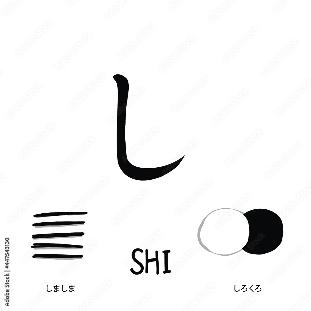 Japanese alphabets illustration Hand drawn sketch drawing Japanese ...