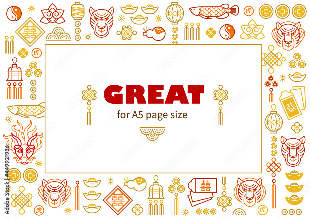 Vector square frame, border with outline symbols of the Tiger Zodiac ...