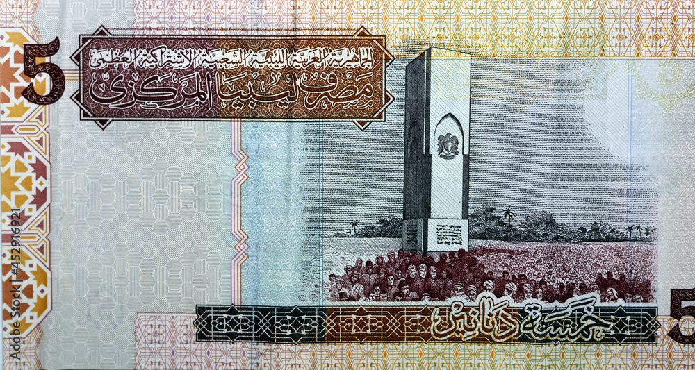 Foto de Stock Large fragment of the reverse side of 5 five Libyan ...