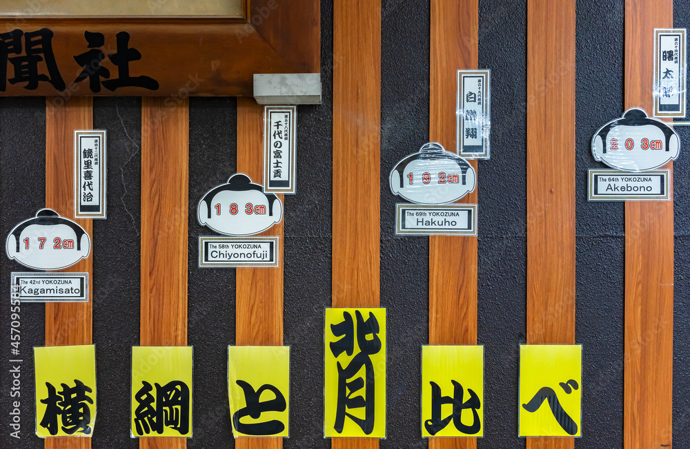 tokyo, japan - august 15 2021: Wall adorned with cardboard cutouts ...