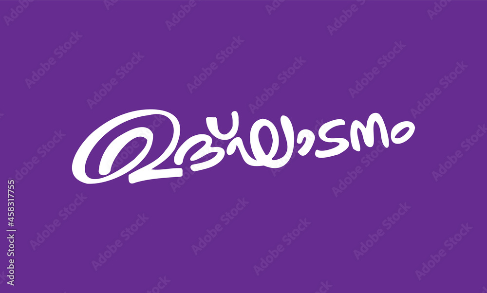 Malayalam Calligraphy letter word for Ulghadanam English Meaning is ...