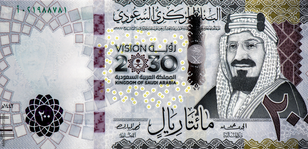 King Abdul Aziz Al Saud, Portrait from Saudi Arabia 200 Riyals 2021 ...
