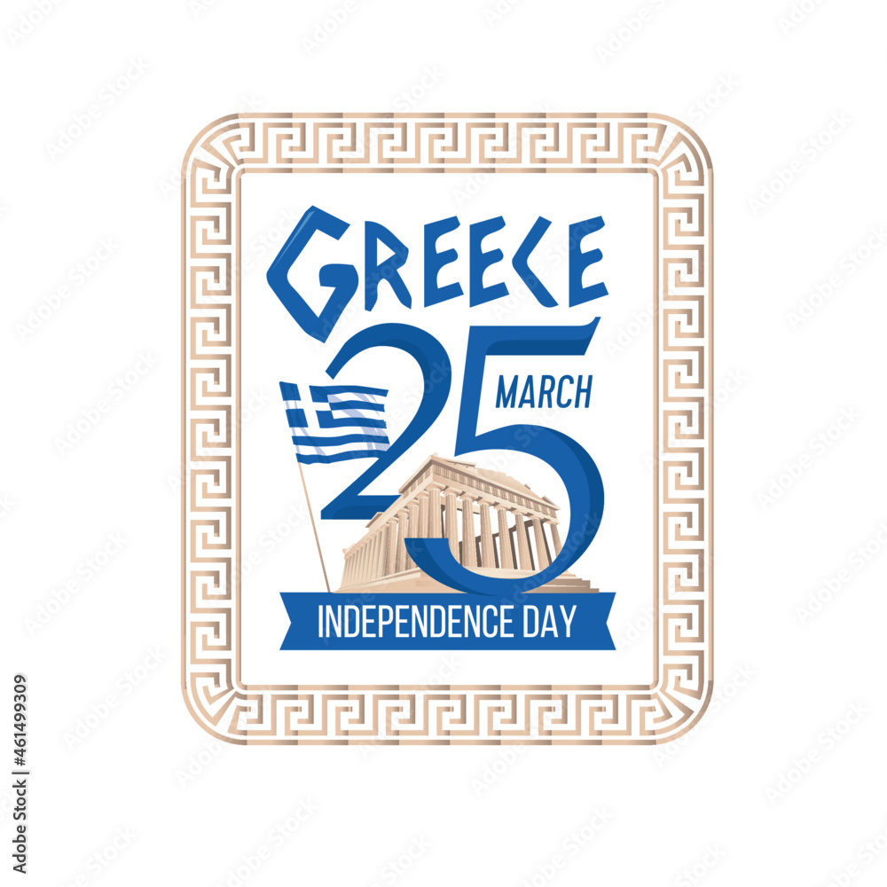 Happy Greek Independence Day, March 25 in a gold frame and the ...