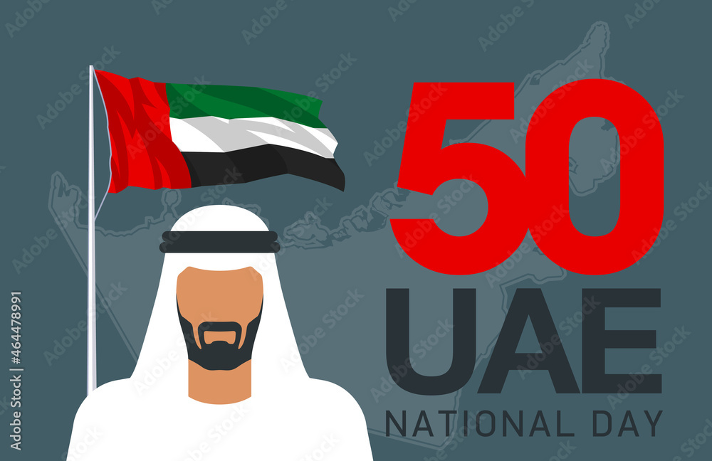 50 UAE national day, Spirit of the union. Banner with the state border ...