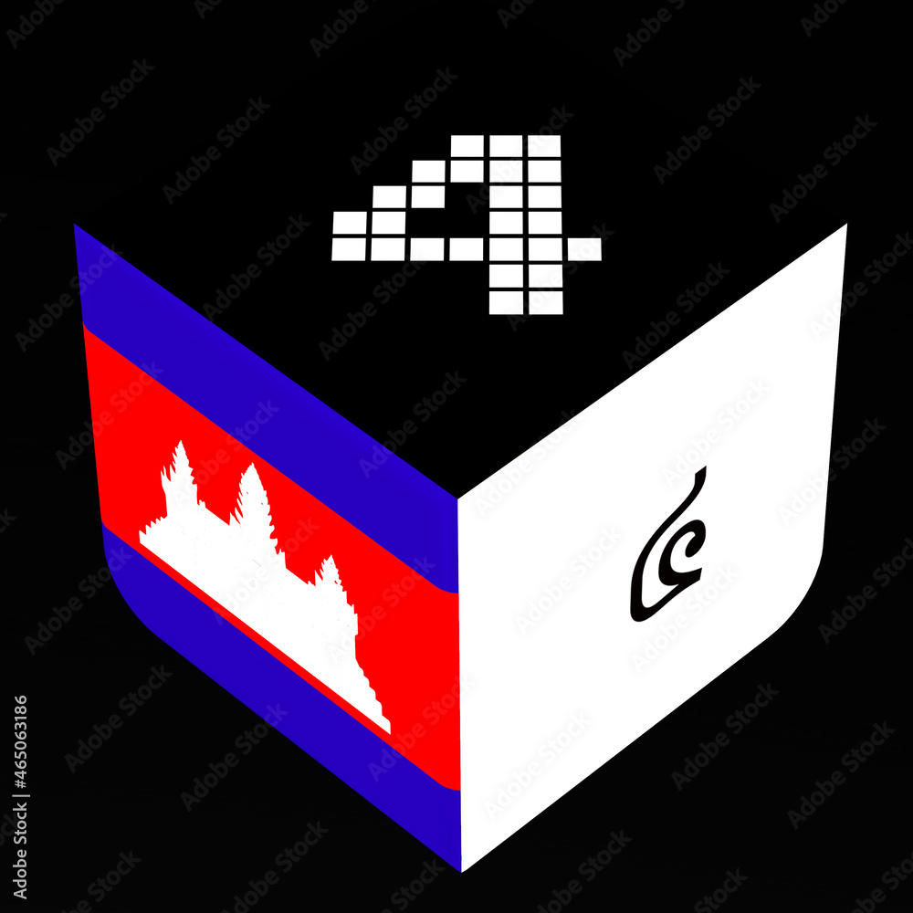 Number symbols 0-9 in Khmer numbers Stock Illustration | Adobe Stock