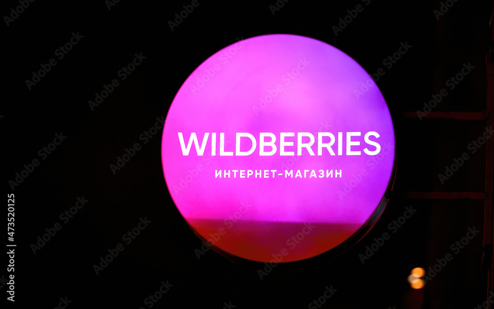 Minsk, Belarus. Oct 2021. Wildberries store sign on facade of building ...