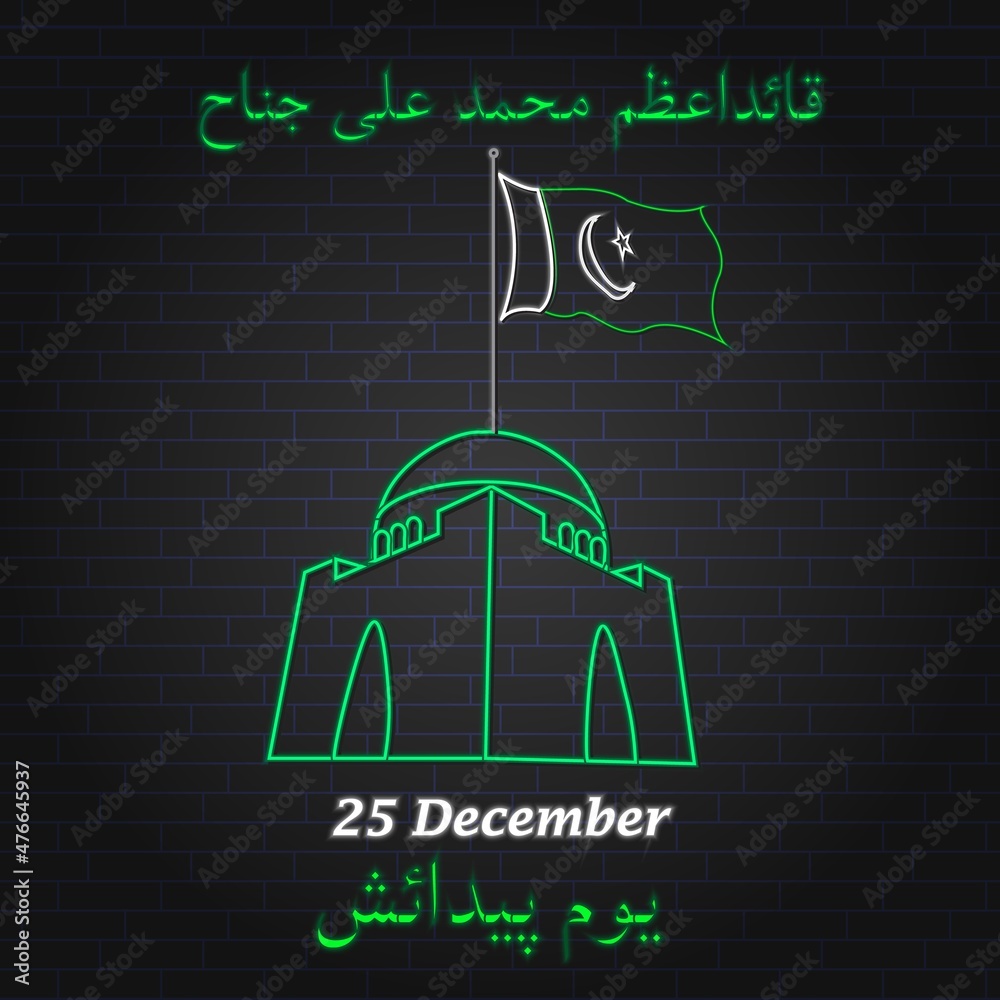 Quaid e azam day 25 December poster neon effect with tomb and Pakistani ...