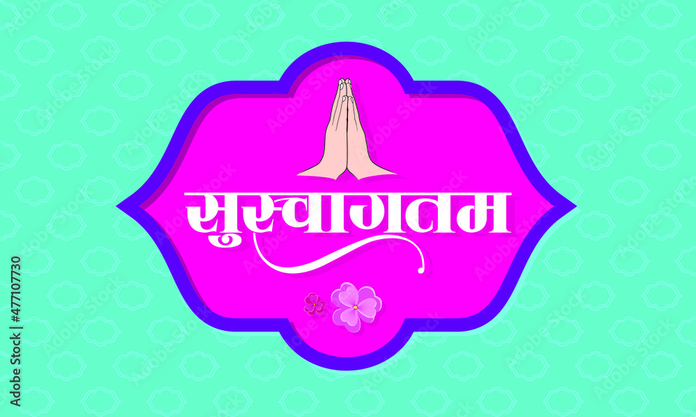 Suswagatham Logo Suswagatham PNG Images, Transparent Suswagatham