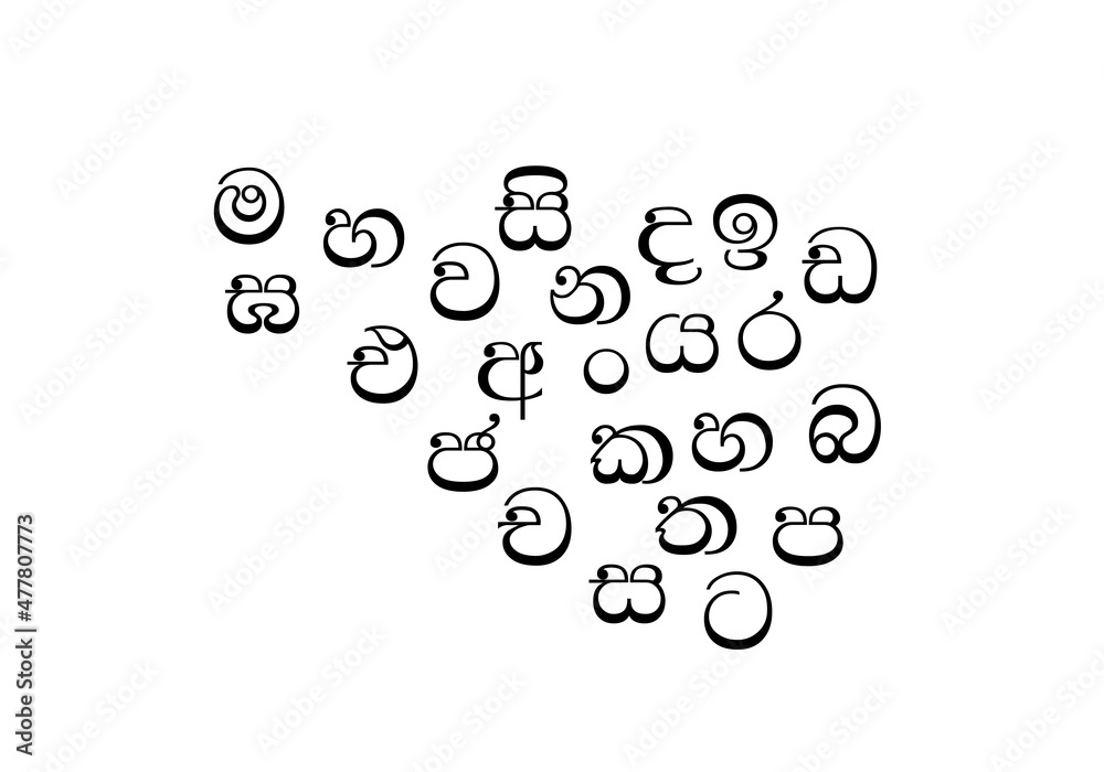 Sinhala Letters Language Sri Lankan 素材庫插圖 | Adobe Stock