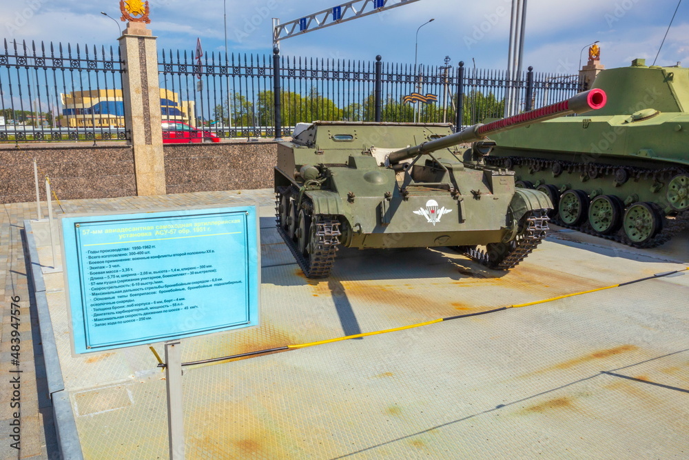 Russia, Verkhnyaya Pyshma, July 2021: ASU-57 - Soviet light anti-tank ...