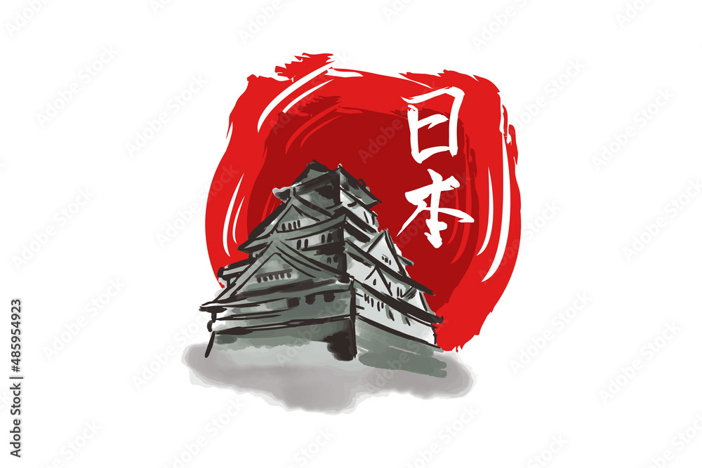 Japanese Text: nihon (literally "origin of the sun"). Japanese ...