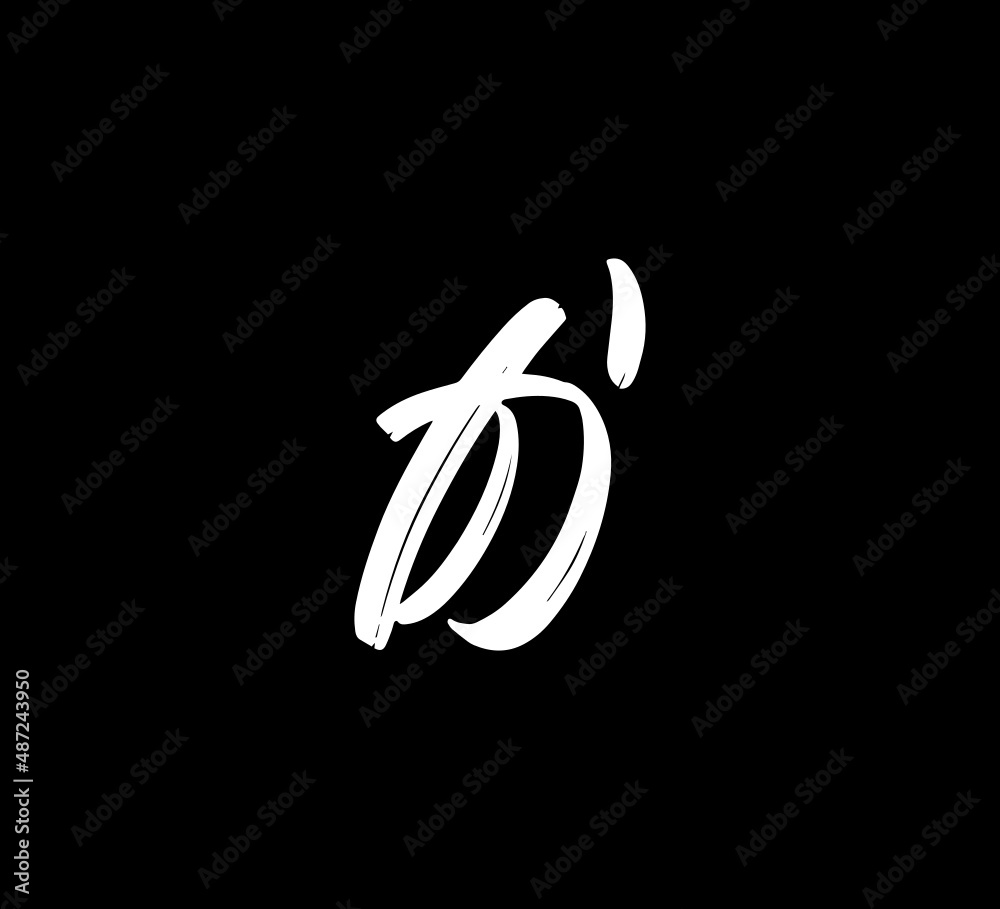 White Vector Letters Logo Brush Handlettering Calligraphy Style In ...