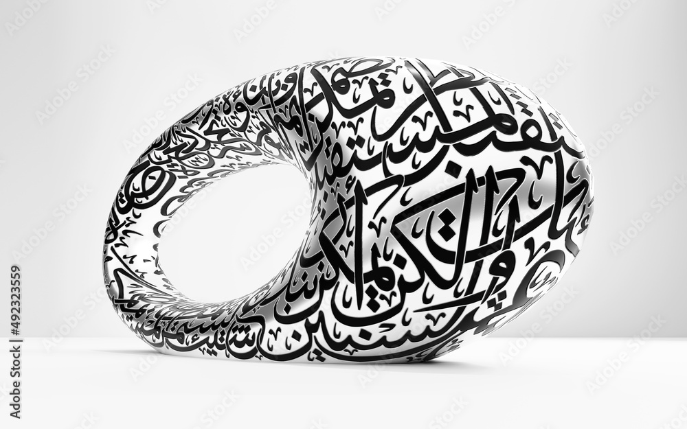 Museum of the Future 3d rendering Stock Illustration | Adobe Stock