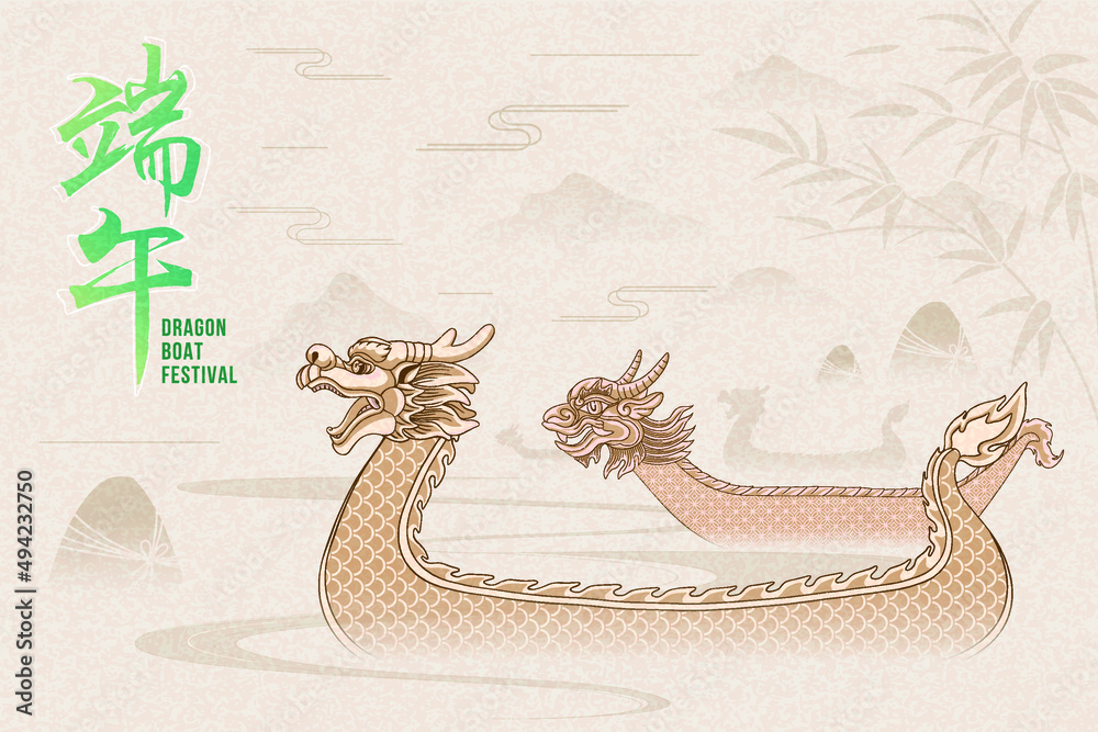Dragon Boat Festival. Lovely dragon boat on paper calligraphy Chinese ...