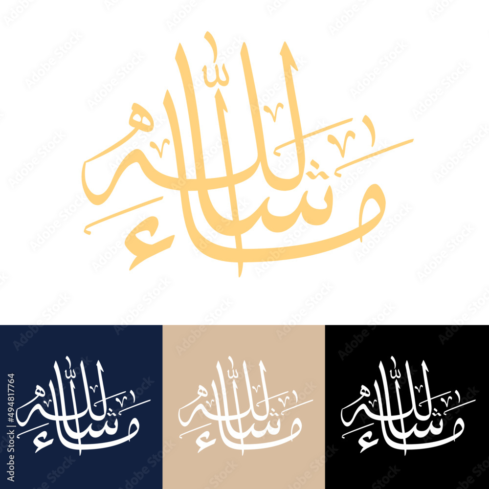 Masha Allah vector arabic calligraphy. Stock Vector | Adobe Stock