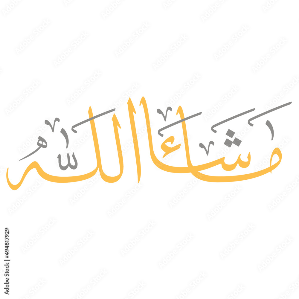 Masha Allah vector arabic calligraphy. Stock Vector | Adobe Stock