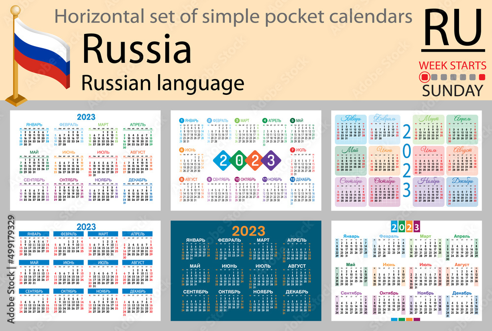 Russian horizontal pocket calendar for 2023. Week starts Sunday Stock ...