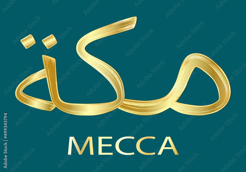 Mecca word in Arabic with golden brush stroke texture and classical ...