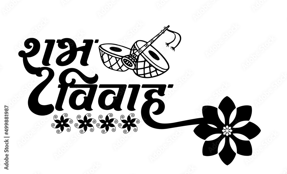Wedding Symbol Font Beautiful Hindi Fonts Indian Wedding Invitations