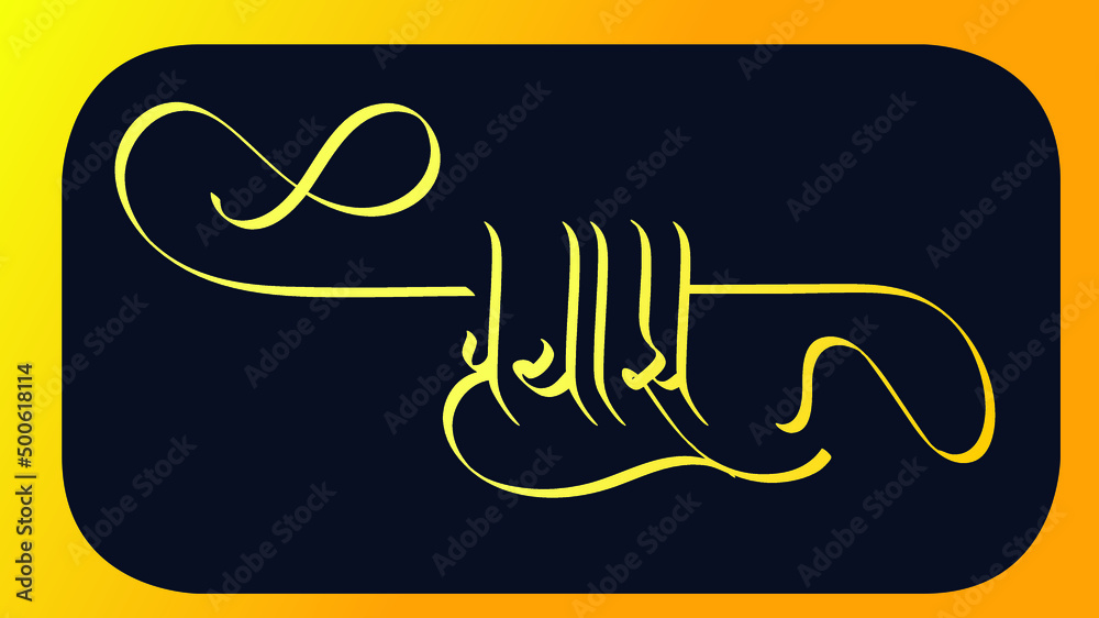 Indian NGO company name Prayas Logo in Hindi calligraphy font, Indian ...
