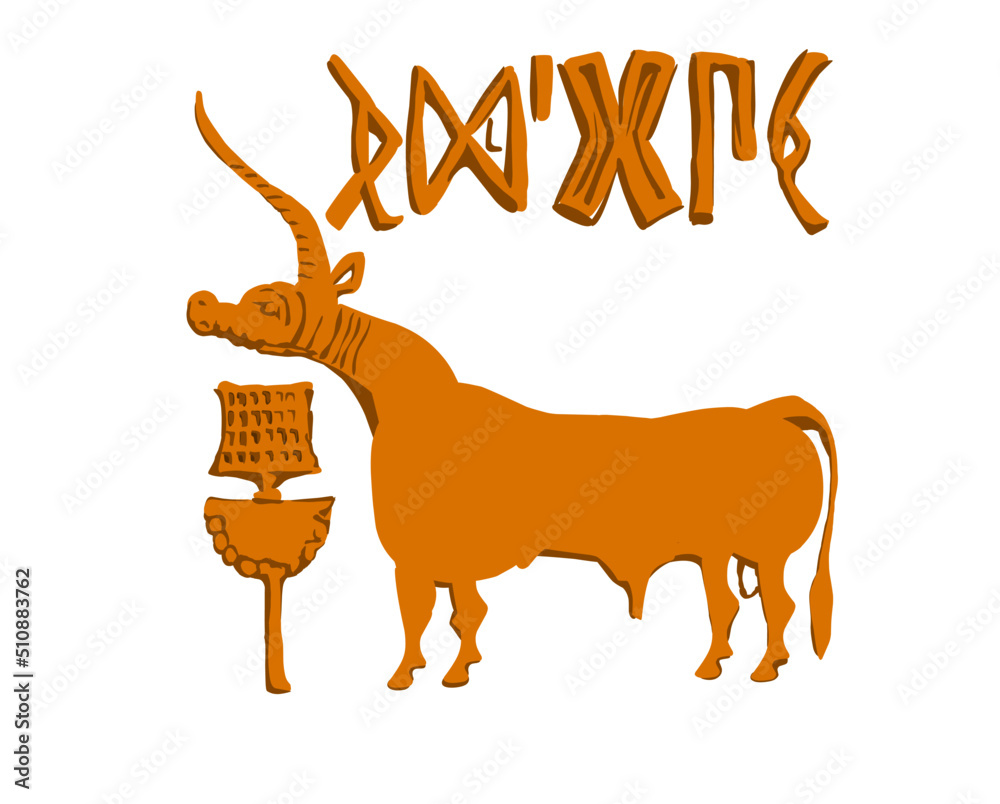unicorn seal harappa of Indus valley civilization. vector illustration ...