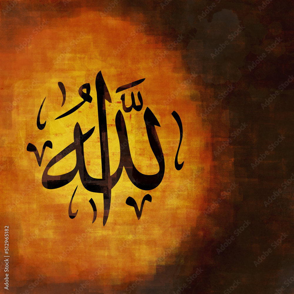 Islamic Wall Art Arabic Calligraphy Islami Home Designs Translation ...