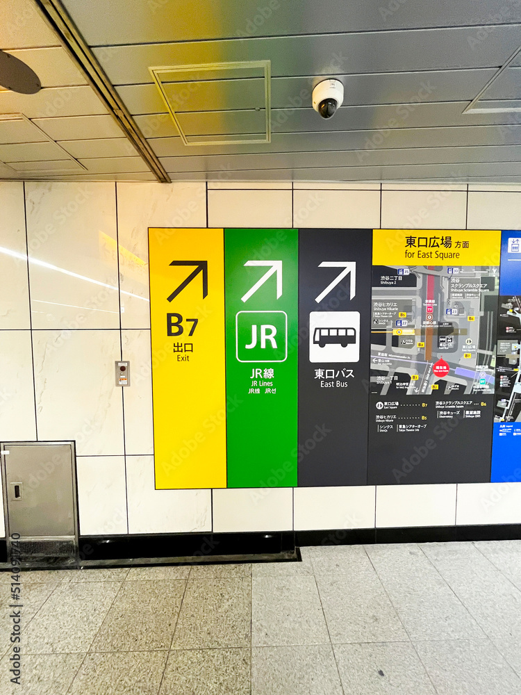 sign shown in Shibuya station of Tokyo Metro in Tokyo, Japan Stock ...