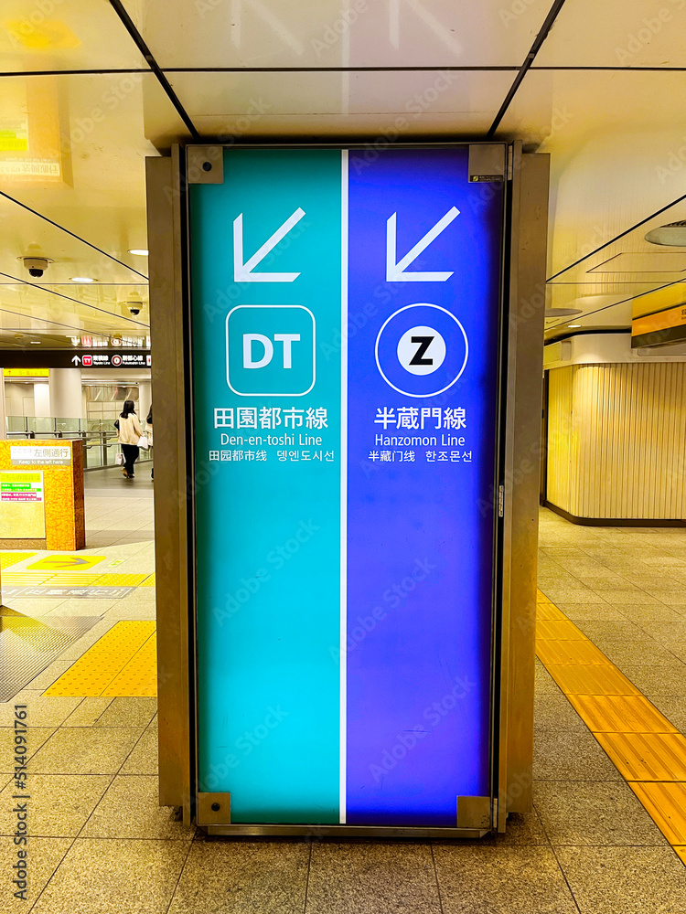 sign shown in Shibuya station of Tokyo Metro in Tokyo, Japan Stock ...