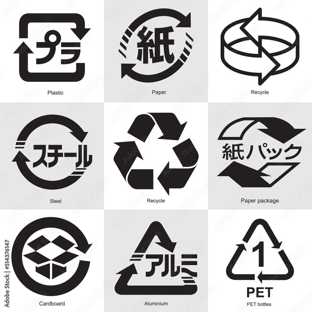 Japanese recycling symbol for containers and packaging, vector ...