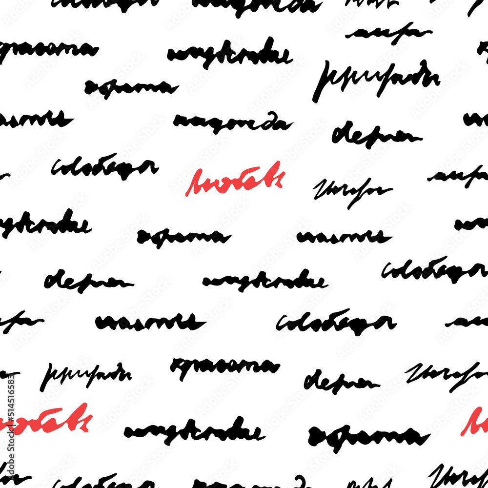 Seamless handwriting pattern. Vector doodle background with black words ...