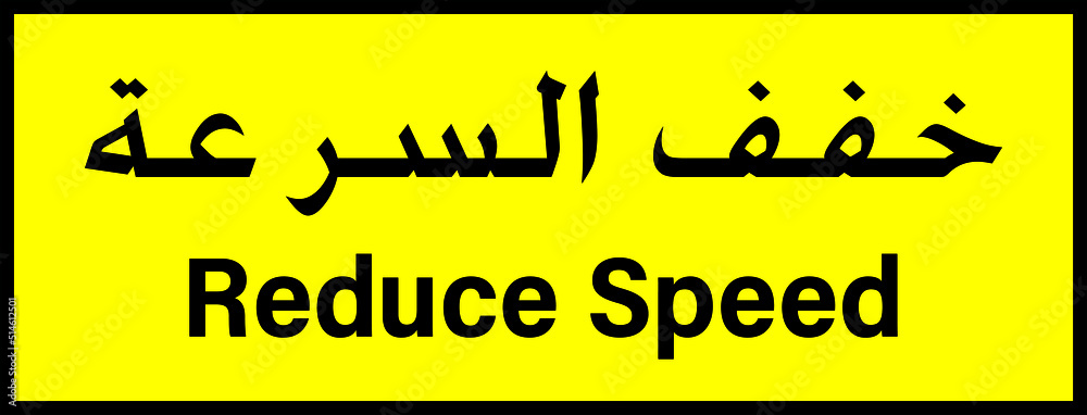 Safety Sign Reduce speed sign Stock Vector | Adobe Stock