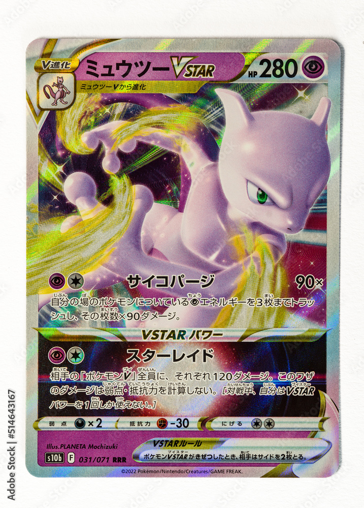 Hamburg, Germany - 30062022: photo of the Japanese card Mewtu VSTAR s10b 031 from the 2022 ...