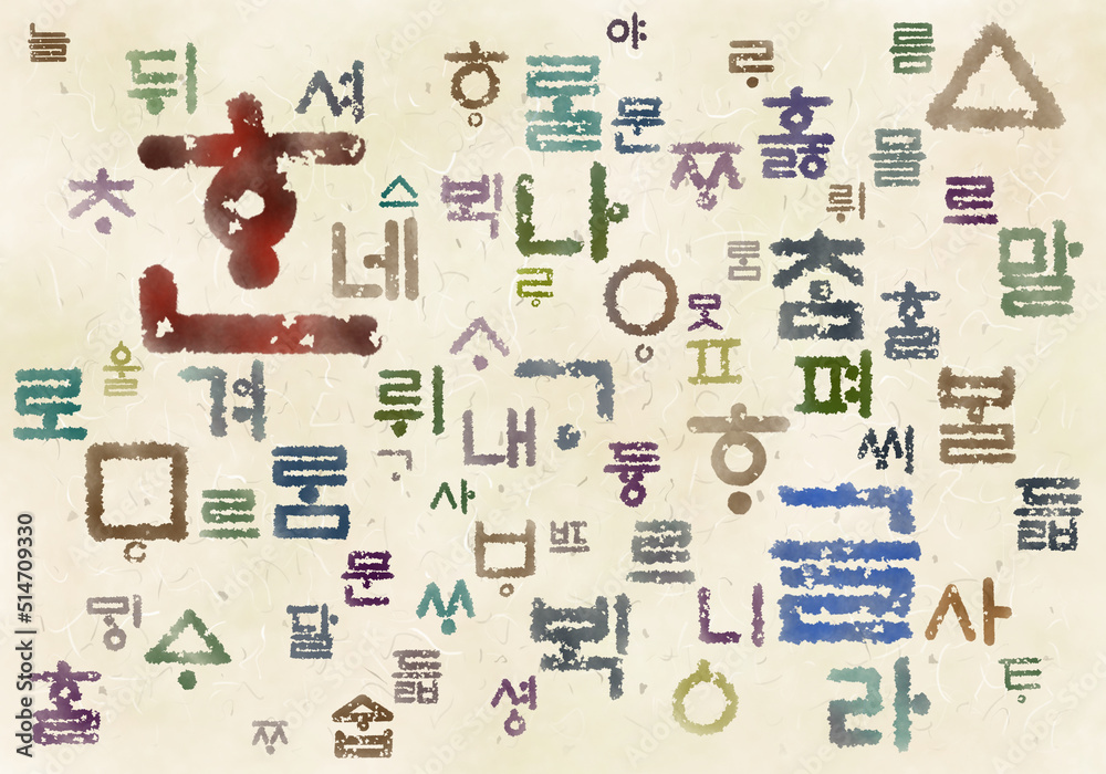 Korean Ancient Characters, Hangul Background Images on Korean Paper Stock Illustration | Adobe Stock