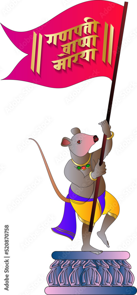 'Mushak' or lord Gajanana vehicle, rat. welcoming lord Ganesha on ...