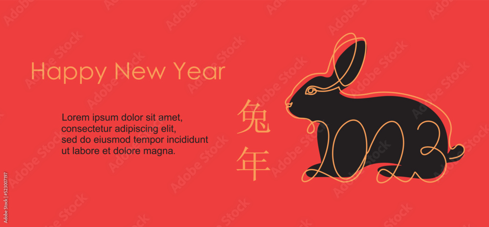 Continuous one line drawing of Bunny symbol of 2023 year. simple linear ...