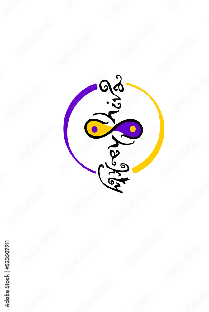 Shiva shakti symbol logo Stock Vector | Adobe Stock