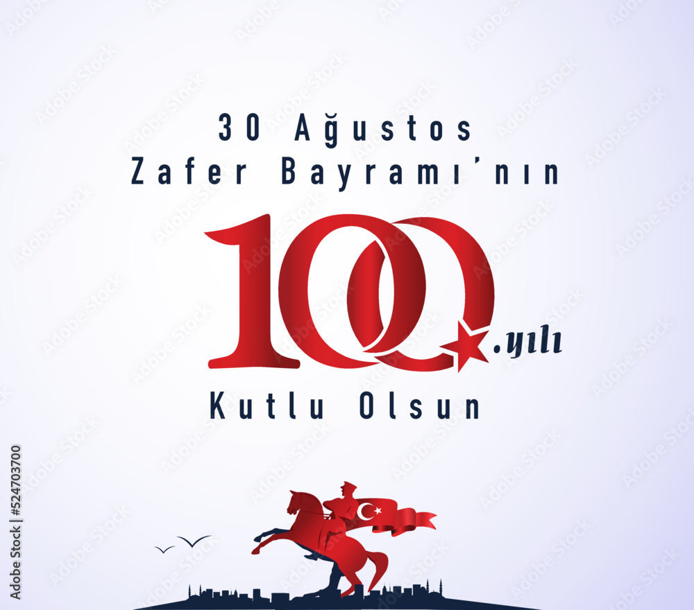 30 Ağustos Zafer Bayramı 100 yıl Kutlu Olsun. 100.yıl logo Translation ...