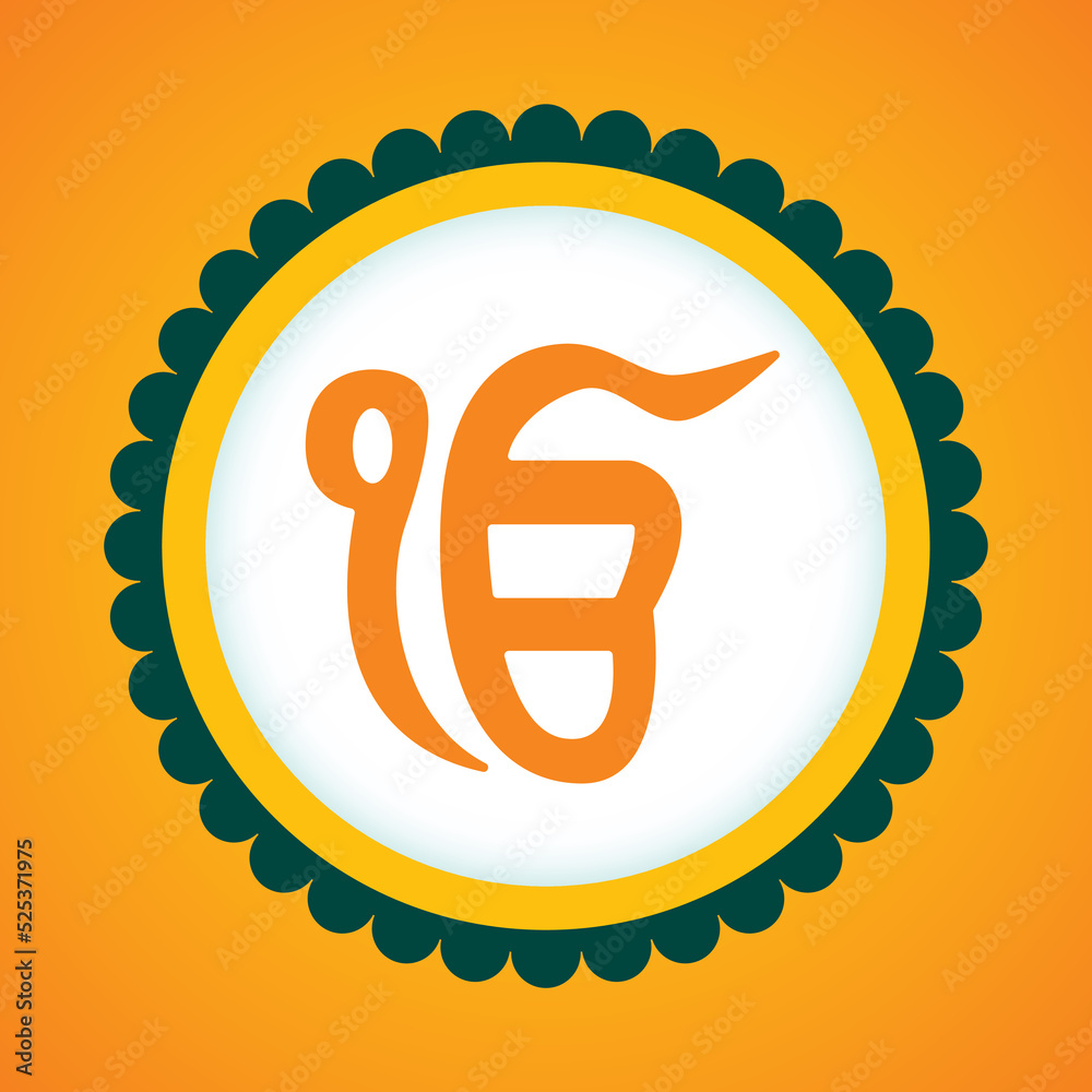 Vector de Stock Sign Ek Onkar, symbol of Sikhism, Sikh religion symbol ...