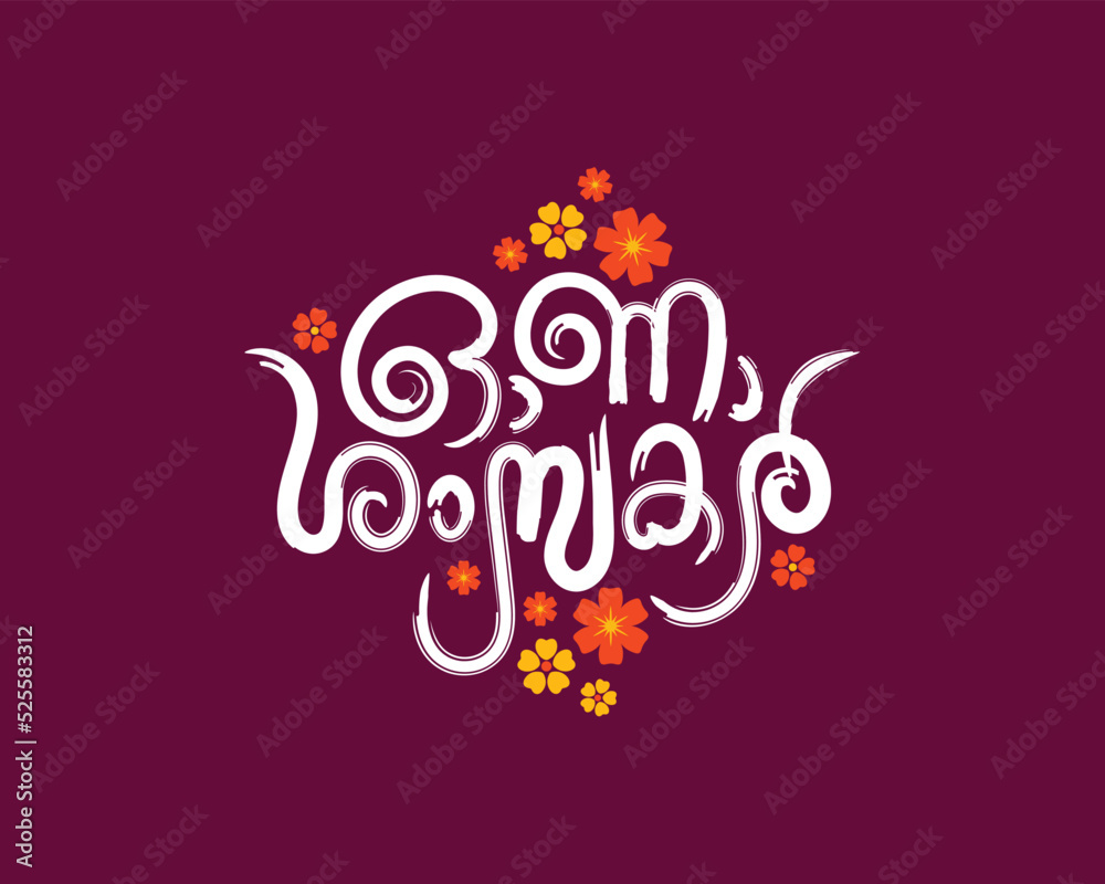 KERALA ONAM GREETING ONAM ASHAMSAKAL IN MALAYALAM CALLIGRAPHY Stock ...