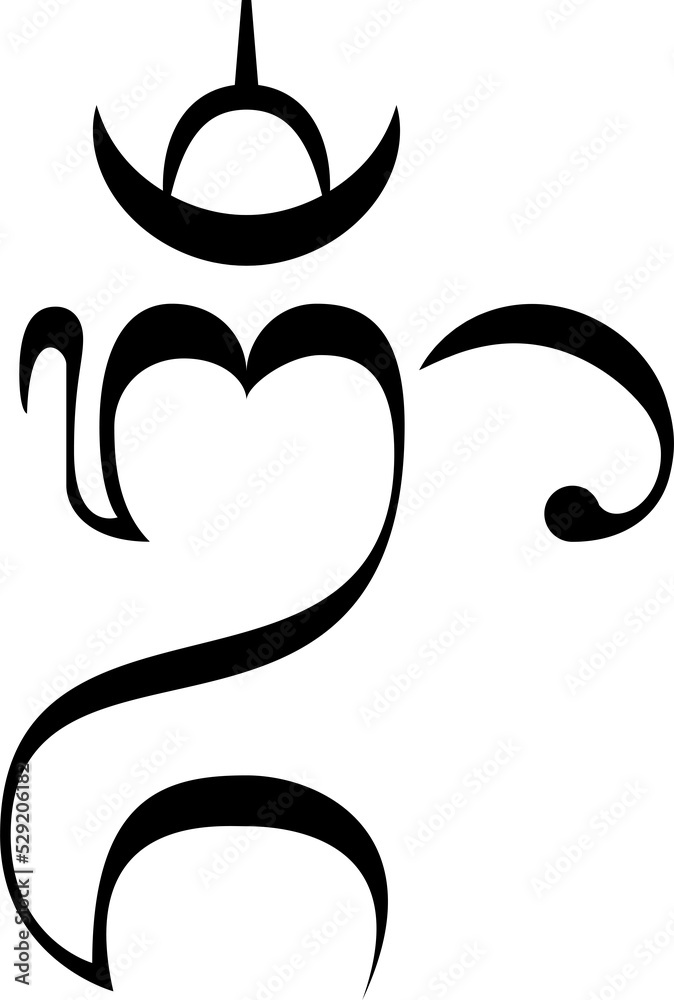 Balinese om symbol. Bali. Hinduism. Stock Illustration | Adobe Stock