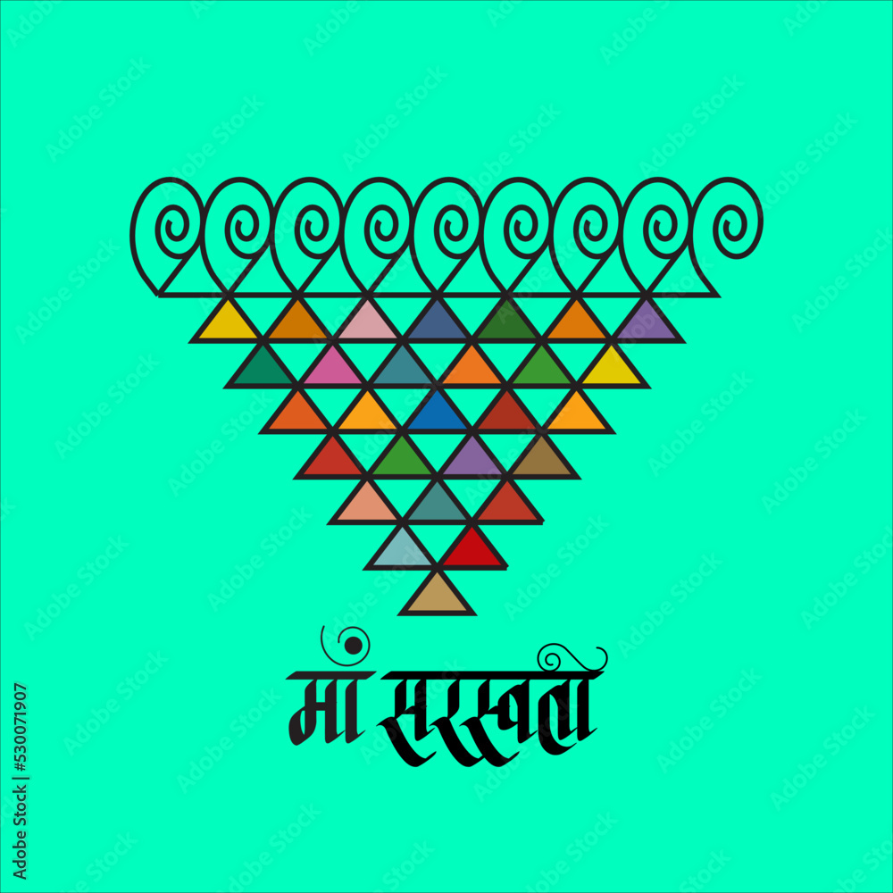 Maa Saraswati written in Hindi, Goddess of Wisdom shown as a symbol ...