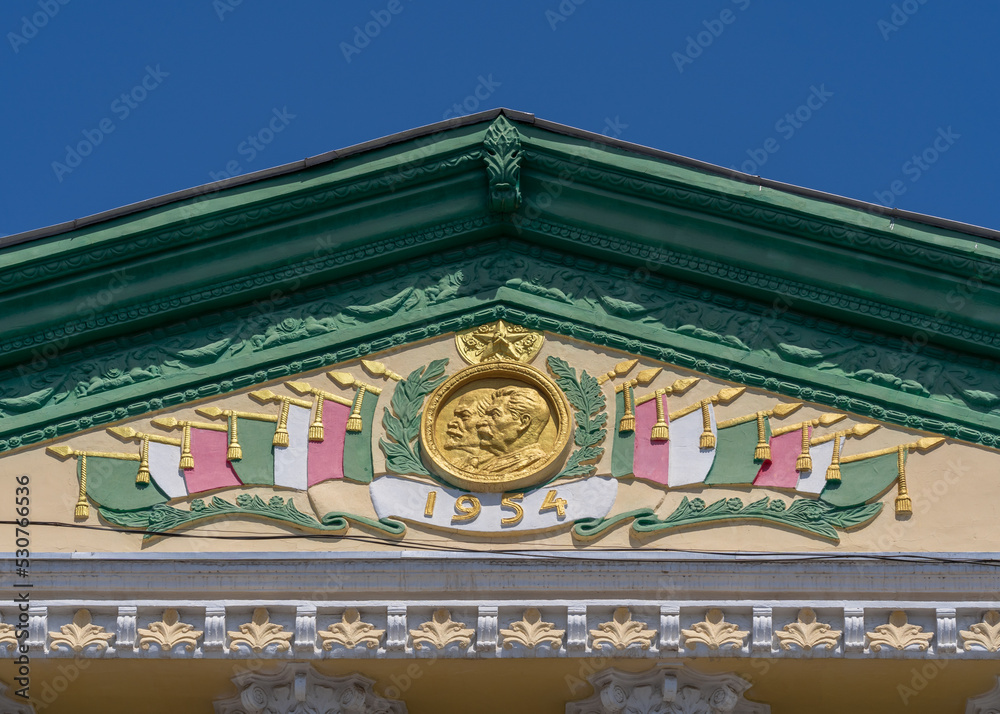 View of colorful pediment on ancient soviet era classical building with ...