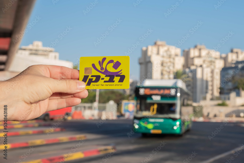 Rishon Lezion, Israel – 14.09.022. Travel card Rav Kav in hand. New ...