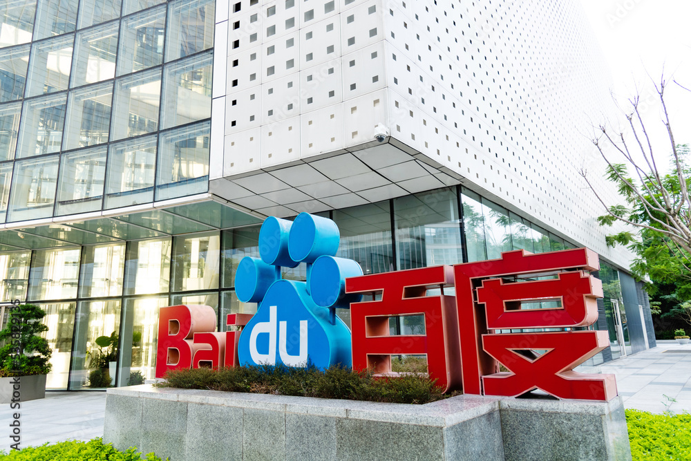 Baidu logo in the outside of office building Stock Photo | Adobe Stock