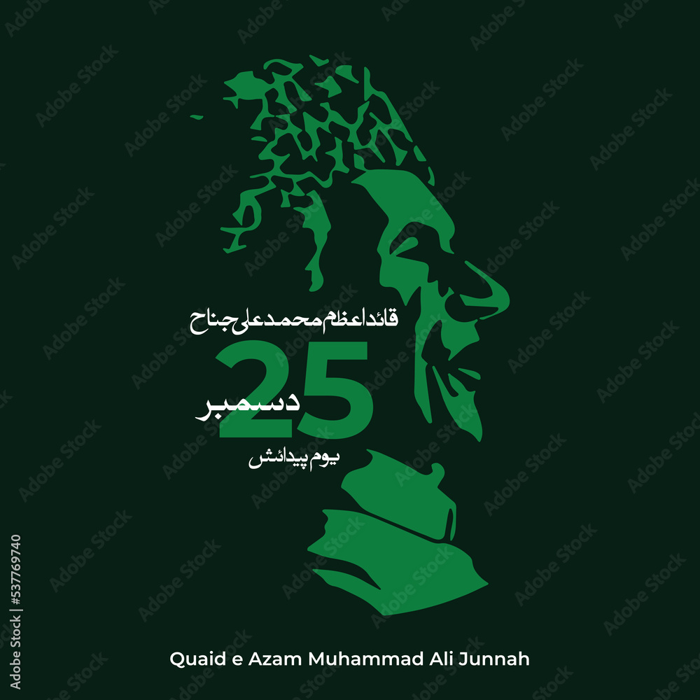 Quaid-e-Azam Day 25th December Celebration Social Media Post Design ...