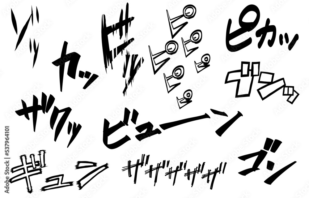Japanese cartoon character onomatopoeia/sound effect set (impact sound ...